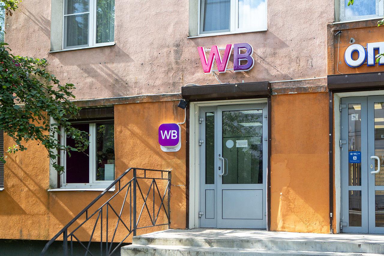 Wildberries протестировал беспилотную доставку в Петербурге | Вечёрка